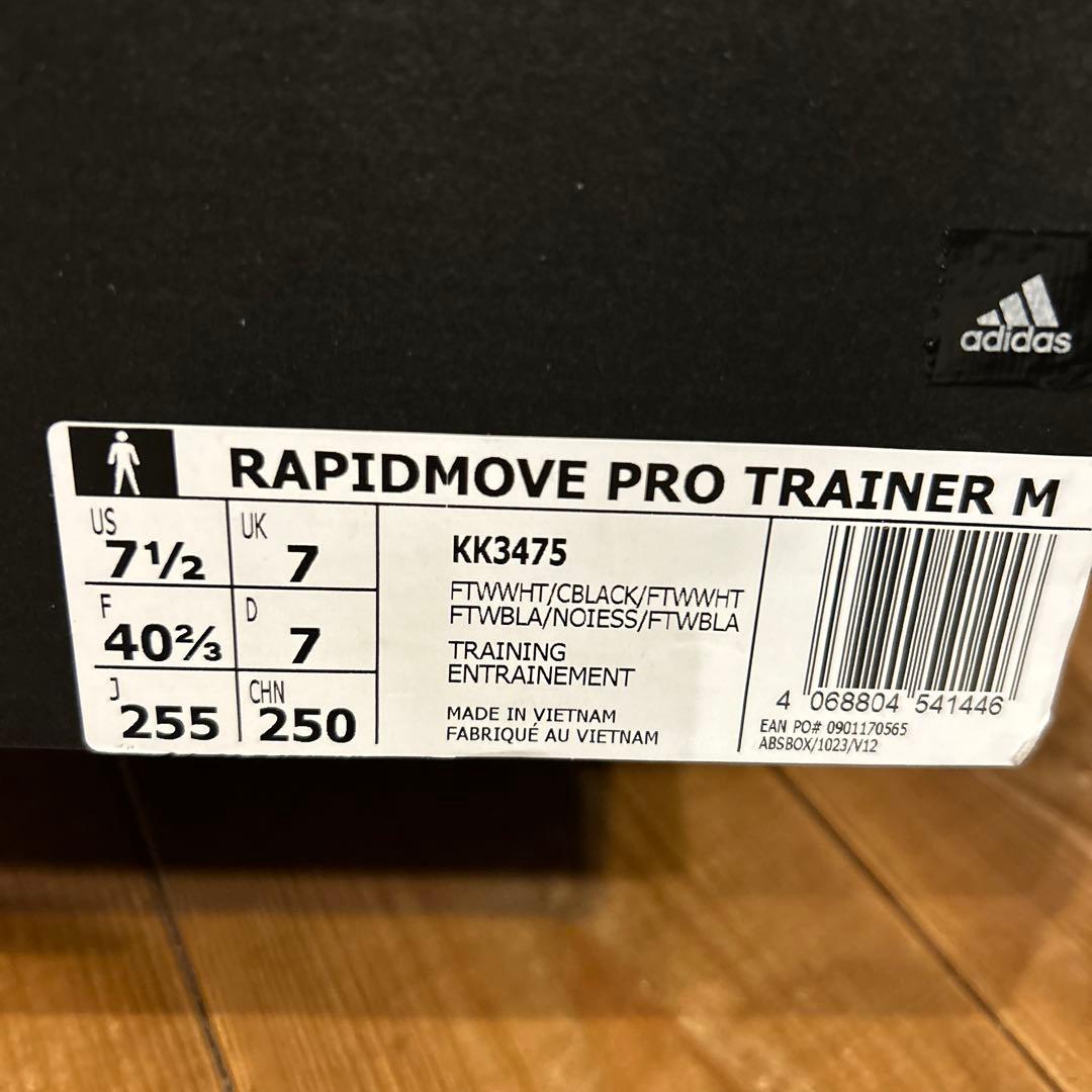 RAPIDMOVE PRO TRAINER M 25.5cmレズミルズ