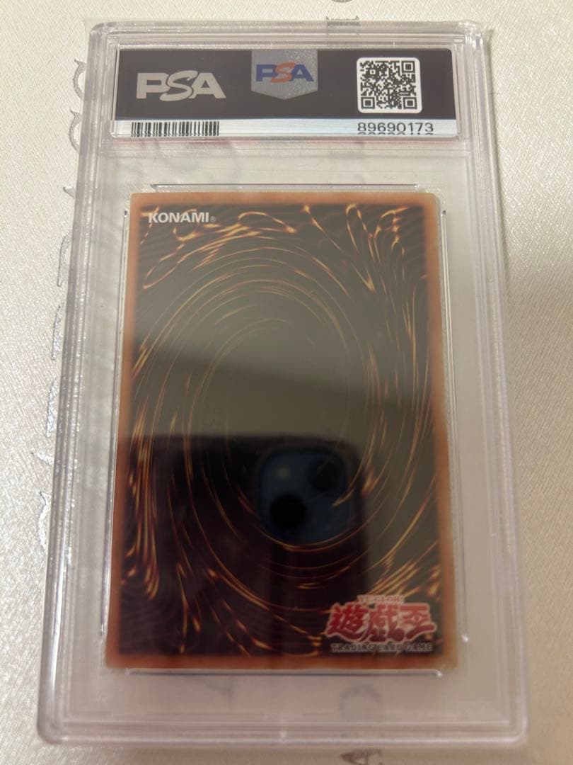 PSA10 遊戯王　旧アジア版　RED-EYES B.DRAGON