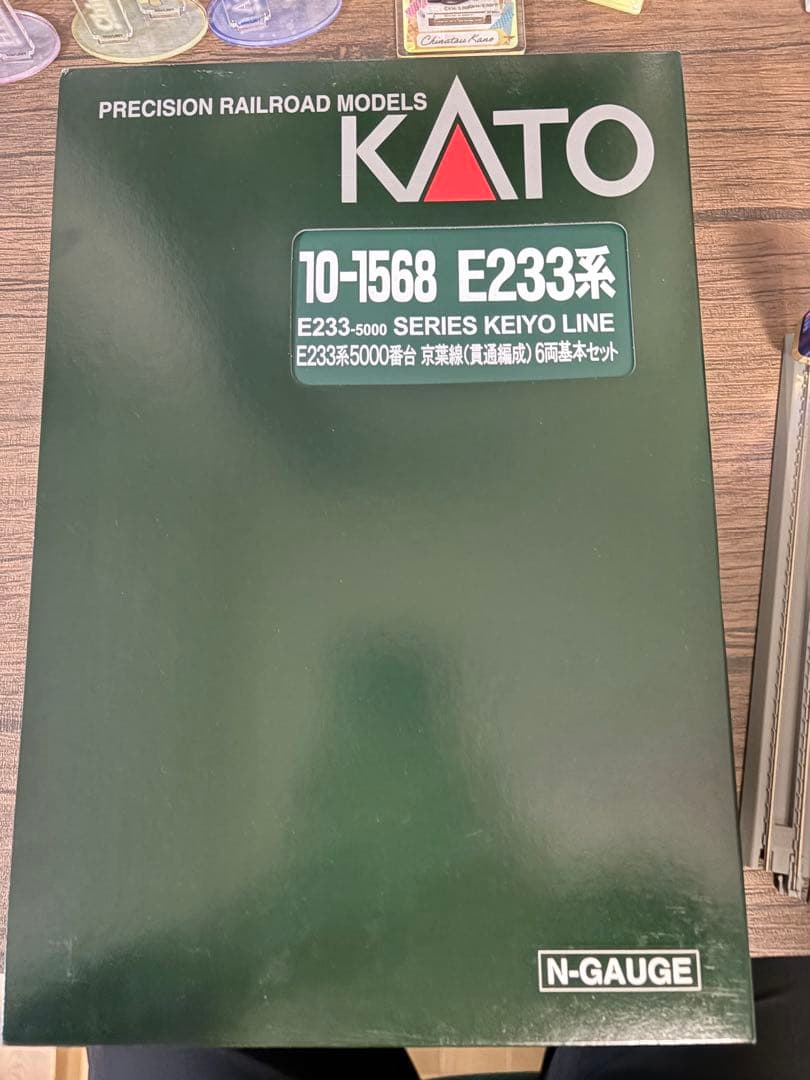 KATO 10-1568 10-1569 e233系　京葉線 10両フル