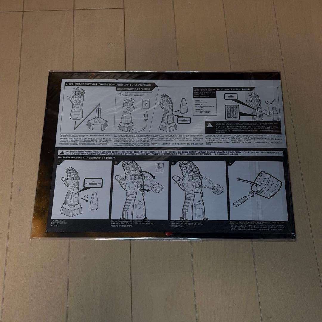 Hot Toys ナノガントレット 1/1 アベンジャーズ／エンドゲーム