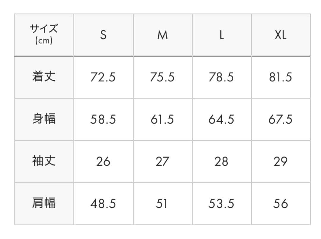 graniph グラニフ　うる星やつら　半袖シャツ　XLサイズ
