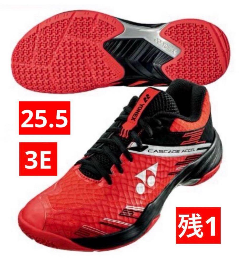 YONEX 数量限定 バドミントンシューズ ローカットモデル(3E 標準タイプ)