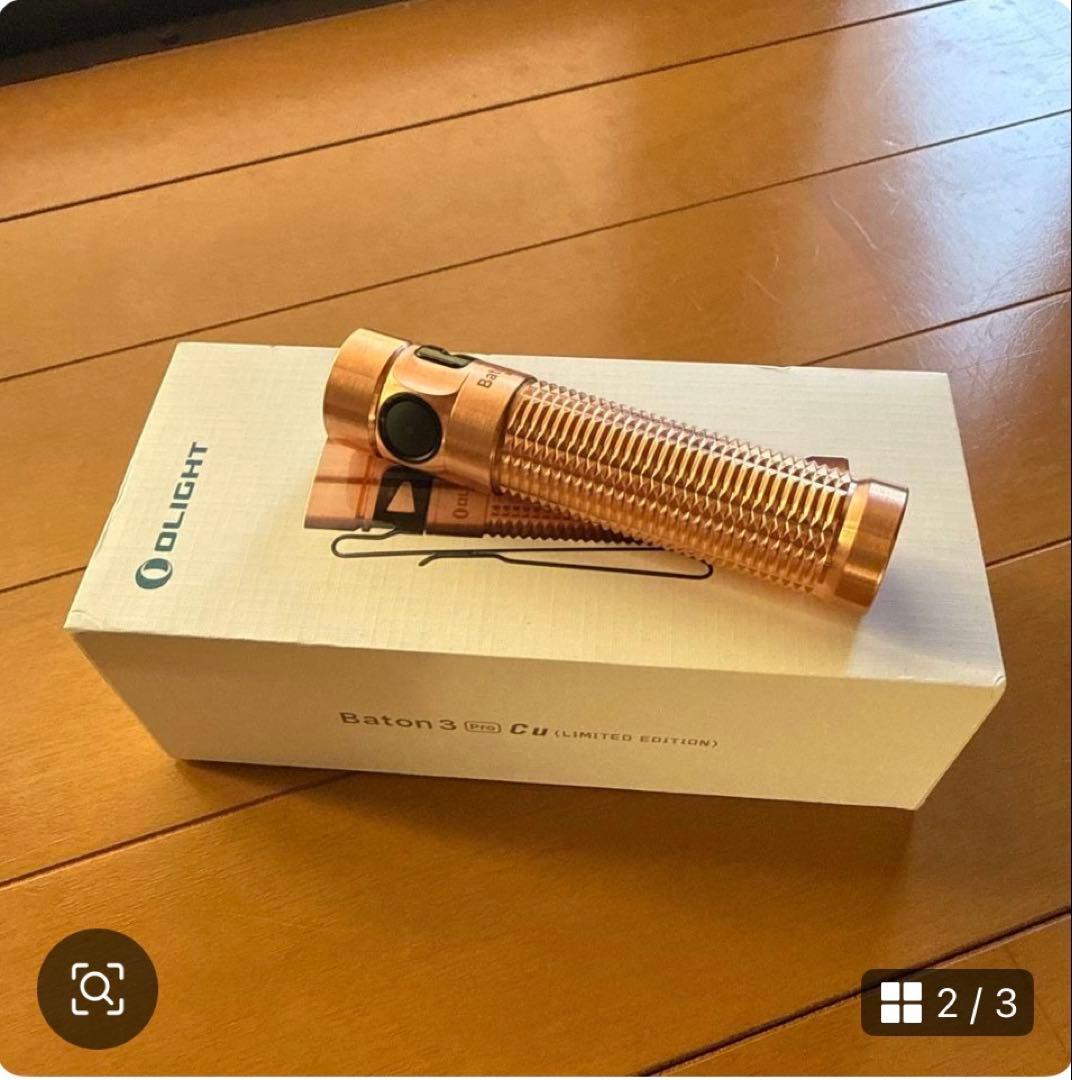 オーライト Baton 3 Pro Cu Limited Edition