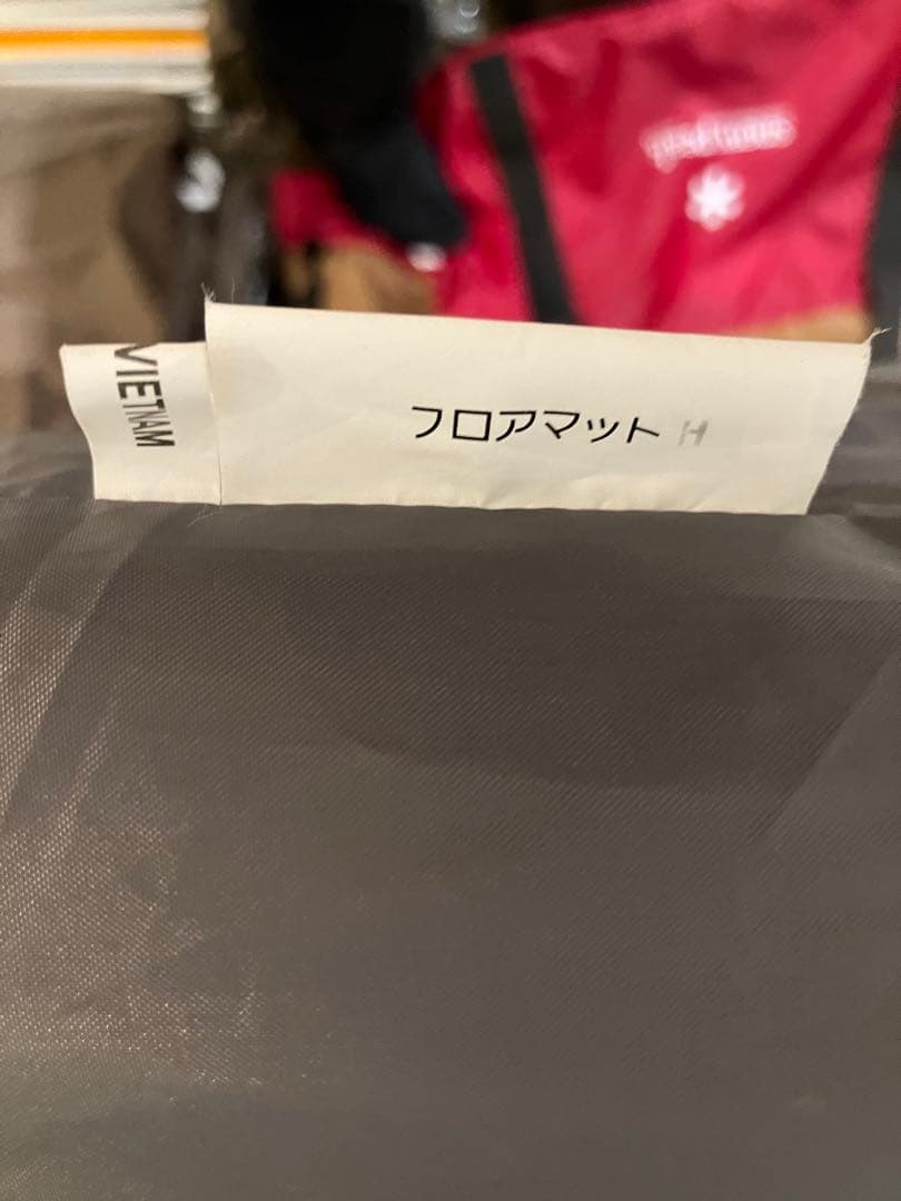 Y*S様 アメニティドームM +マット+シート スノーピーク