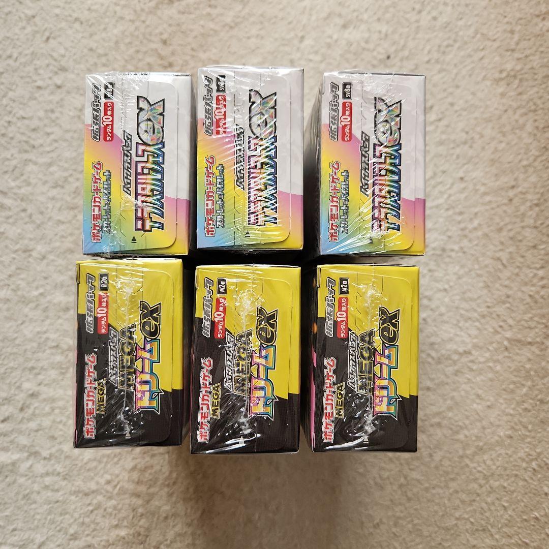 テラスタルフェス3BOX　メガドリーム3BOX　計6BOX　シュリンク付き