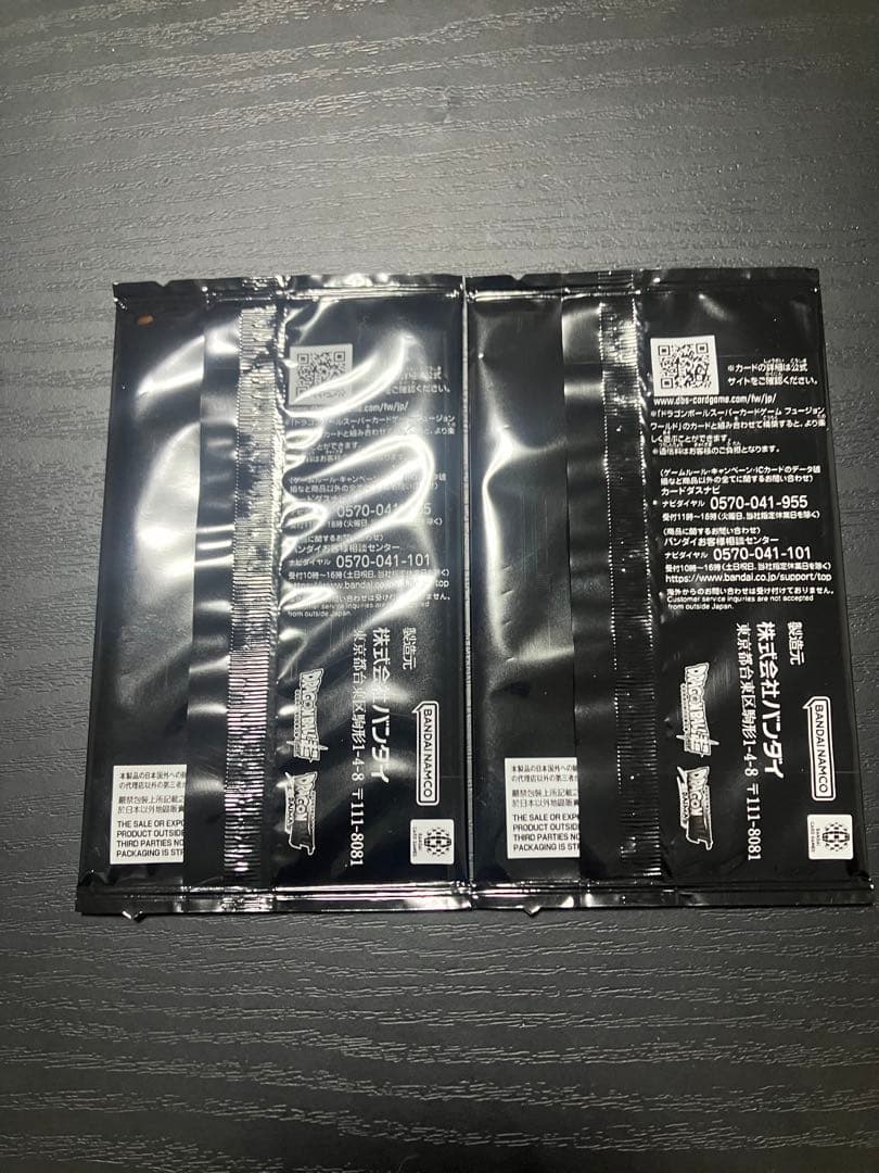 即日発送 フュージョンワールド アルティメットバトル 優勝 シリアル 孫悟空DA
