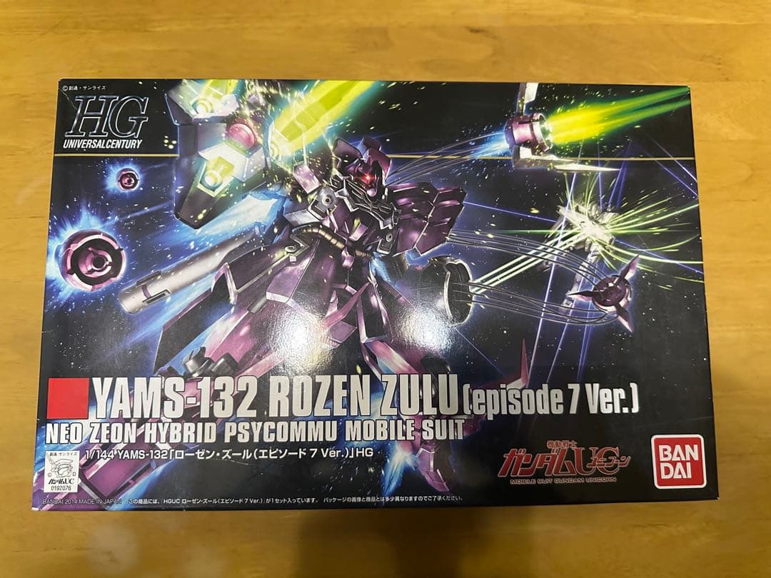 ガンプラまとめ売りセット ユニコーン HGダブルオーOO MG おまけマリーダ