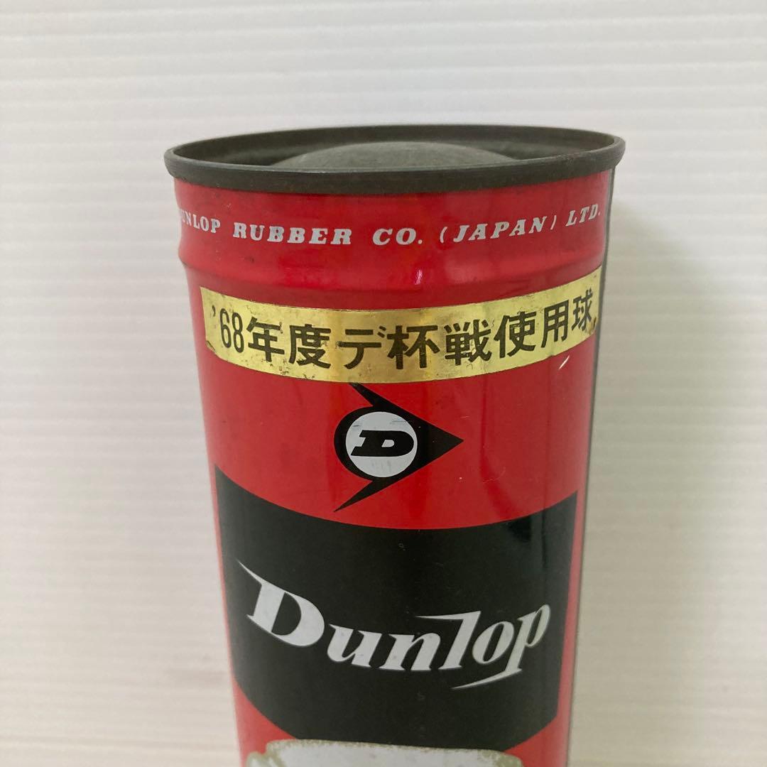 【激レア★当時物】68年度デ杯戦使用球　Dunlop　テニスボール