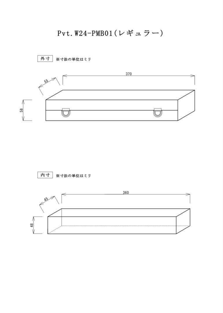 2月SALE品！Pvt.Workshop 極　本革　デッキケース　プレマケース