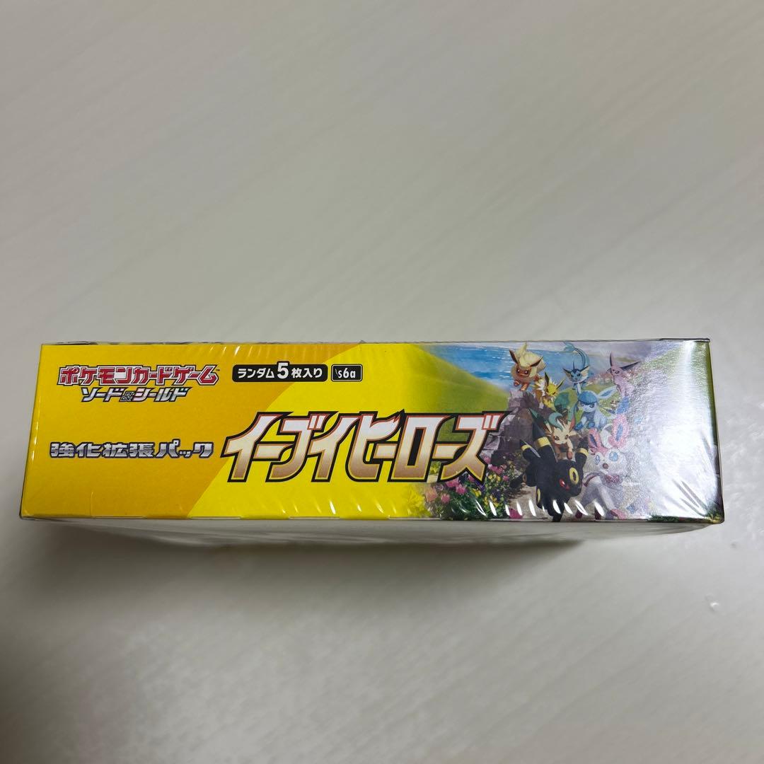 【新品未開封・シュリンク付】イーブイヒーローズ BOX