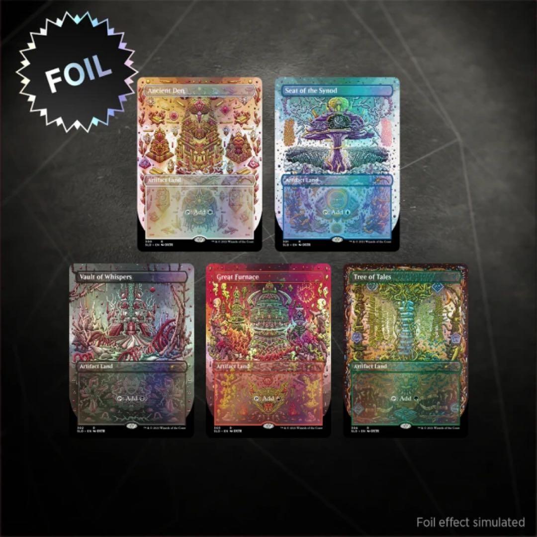 MTG【Foil】Mirrodinsanity Foil Edition
