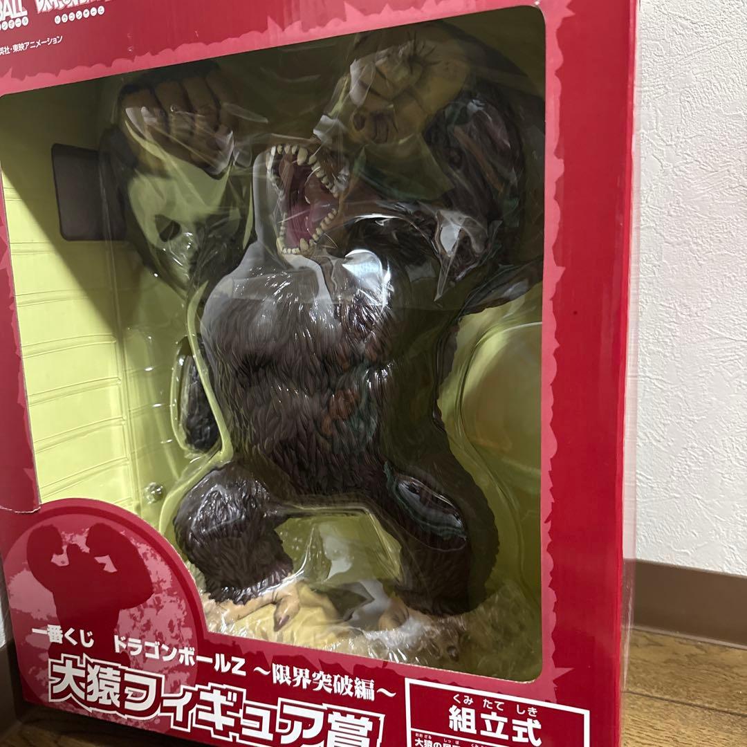 ドラゴンボール一番くじ