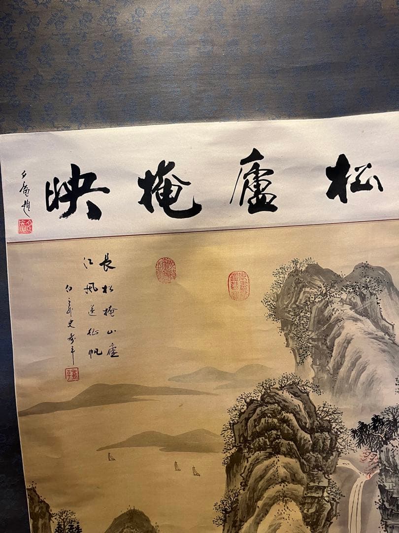 骨董 美術　掛け軸 中国掛け軸 中古品 古美術　山水画。在铭