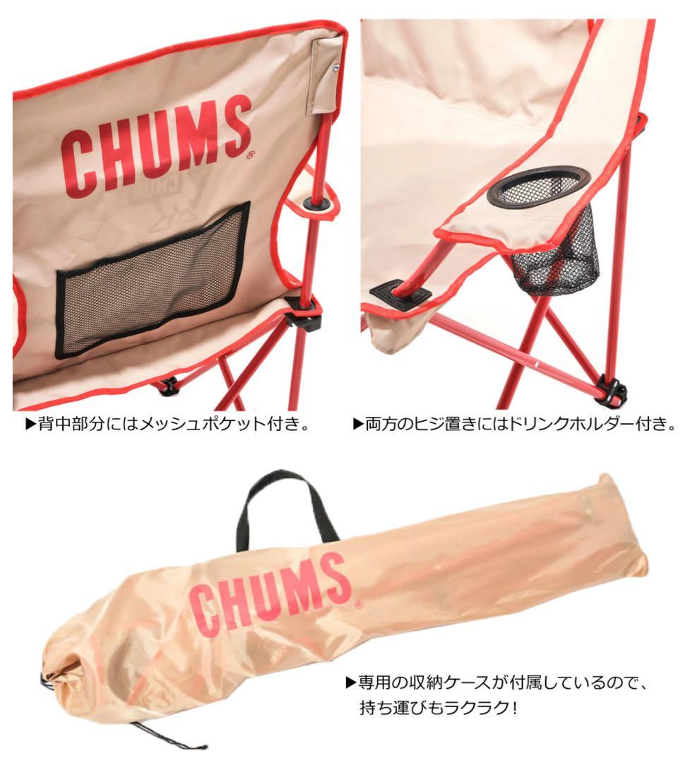 【きんぎょさん専用】【新品タグ付き】BBQ柄　チャムス　チェア　×2セット