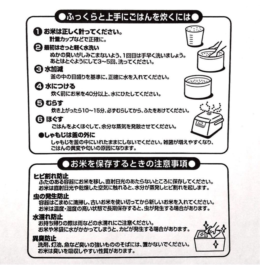♠︎リピーター様限定♠︎ 令和7年度米　愛媛県産ヒノヒカリ稲架掛け米 10kg