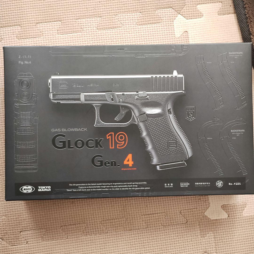 東京マルイ glock19 Gen4 ガスブローバック
