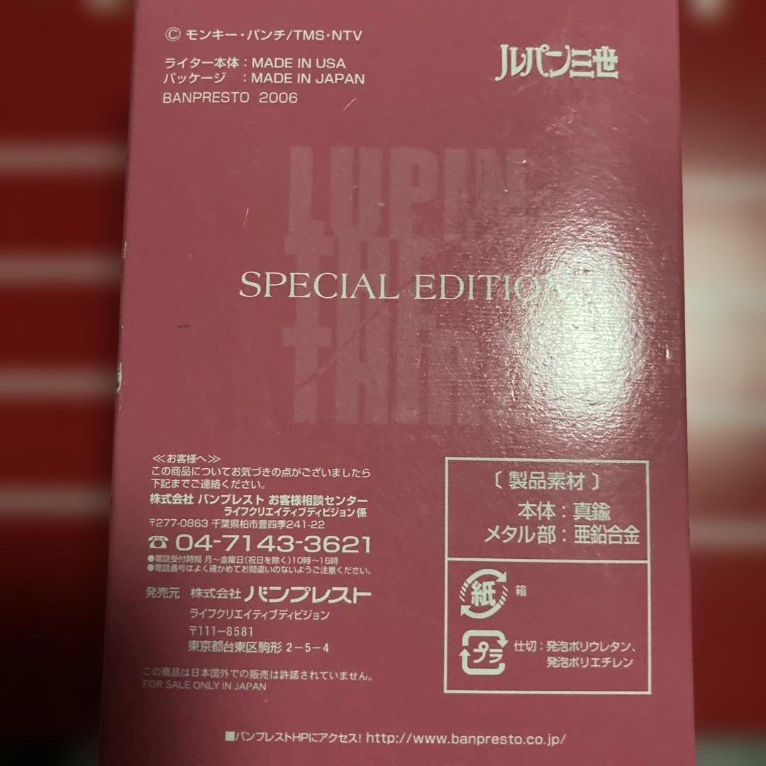 Zippo ジッポ 峰不二子 SPECIAL EDITION 未使用品