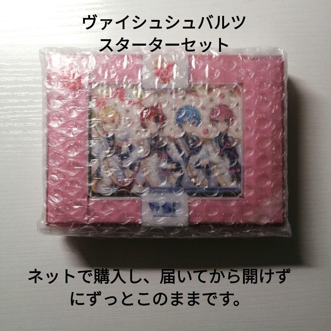 すとぷり ころん まとめ売り バラ売り可