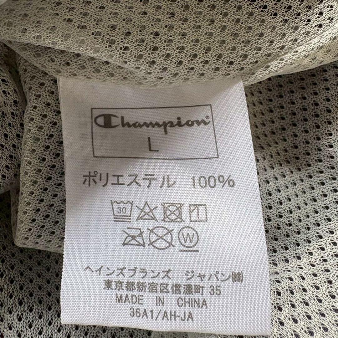 【大幅値下げ！激レア】Champion ウインドブレーカー 上下セット L
