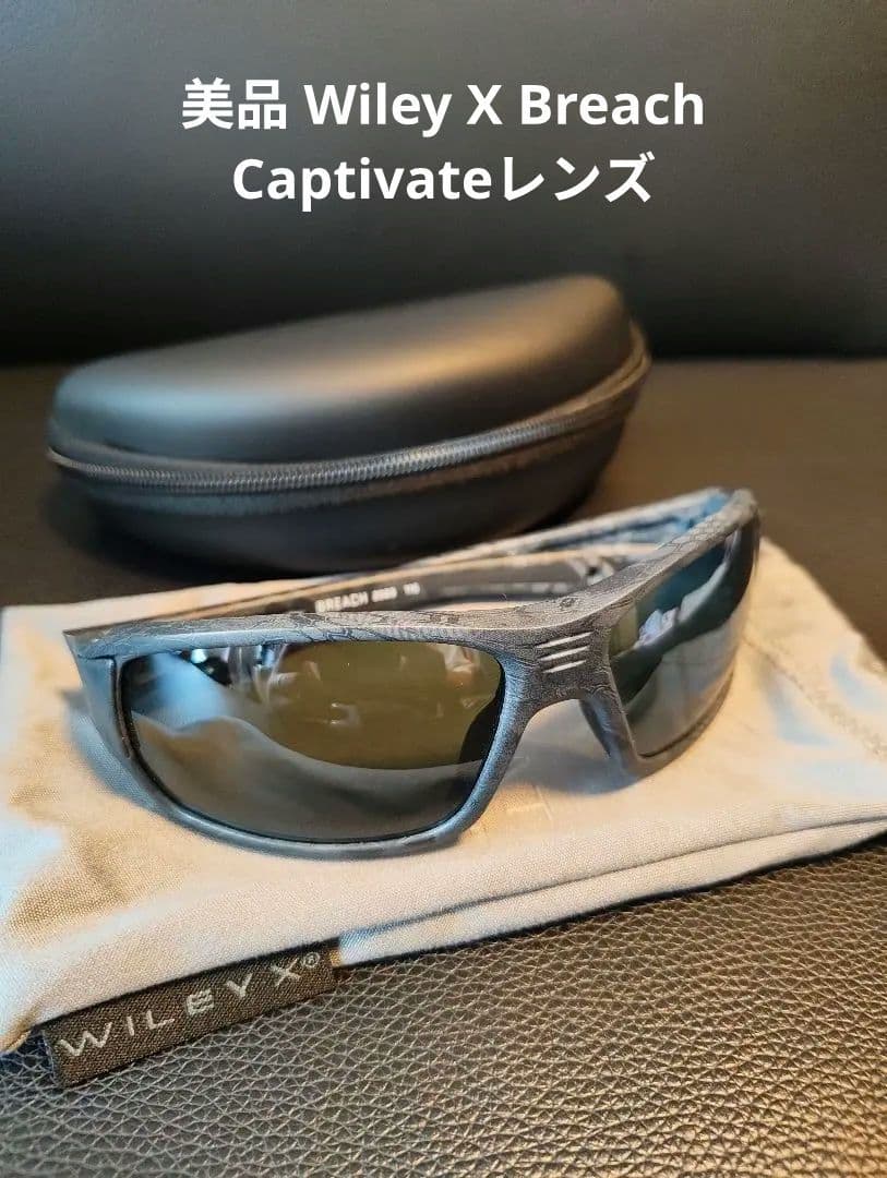 美品 限定 WILEY X BREACH CAPTIVATEレンズ サングラス