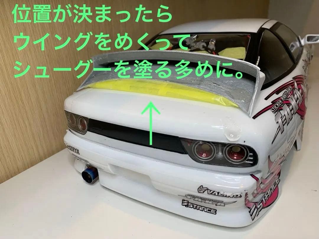 AE86 リアスポイラー 取付方法