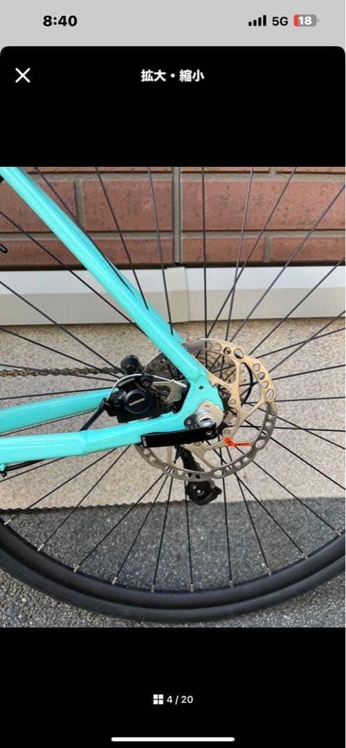 BIANCHI VIA NIRONE 7 DISC 2023年 55サイズ