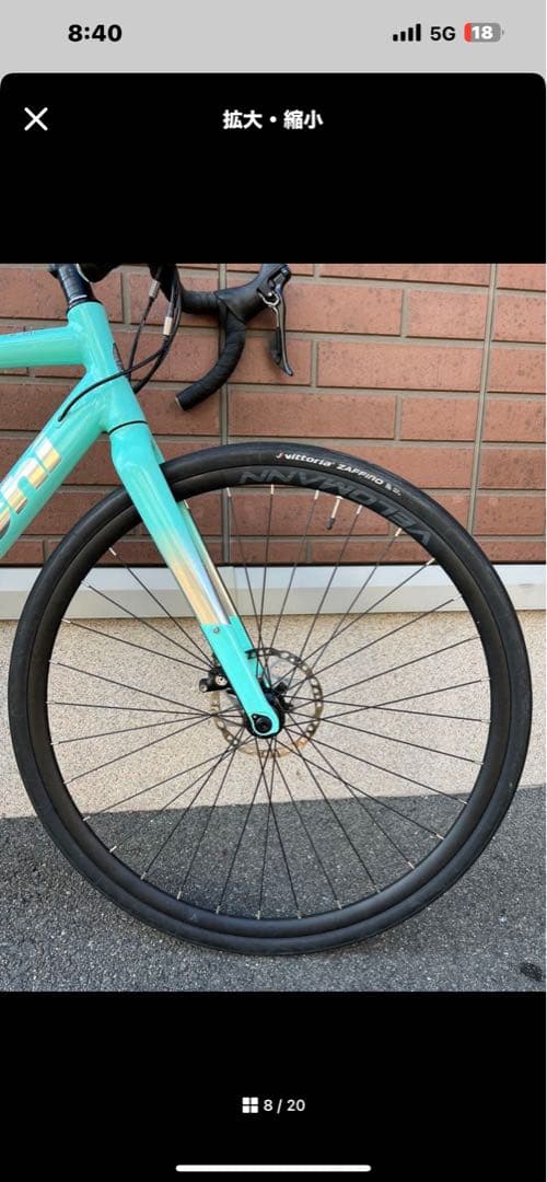 BIANCHI VIA NIRONE 7 DISC 2023年 55サイズ
