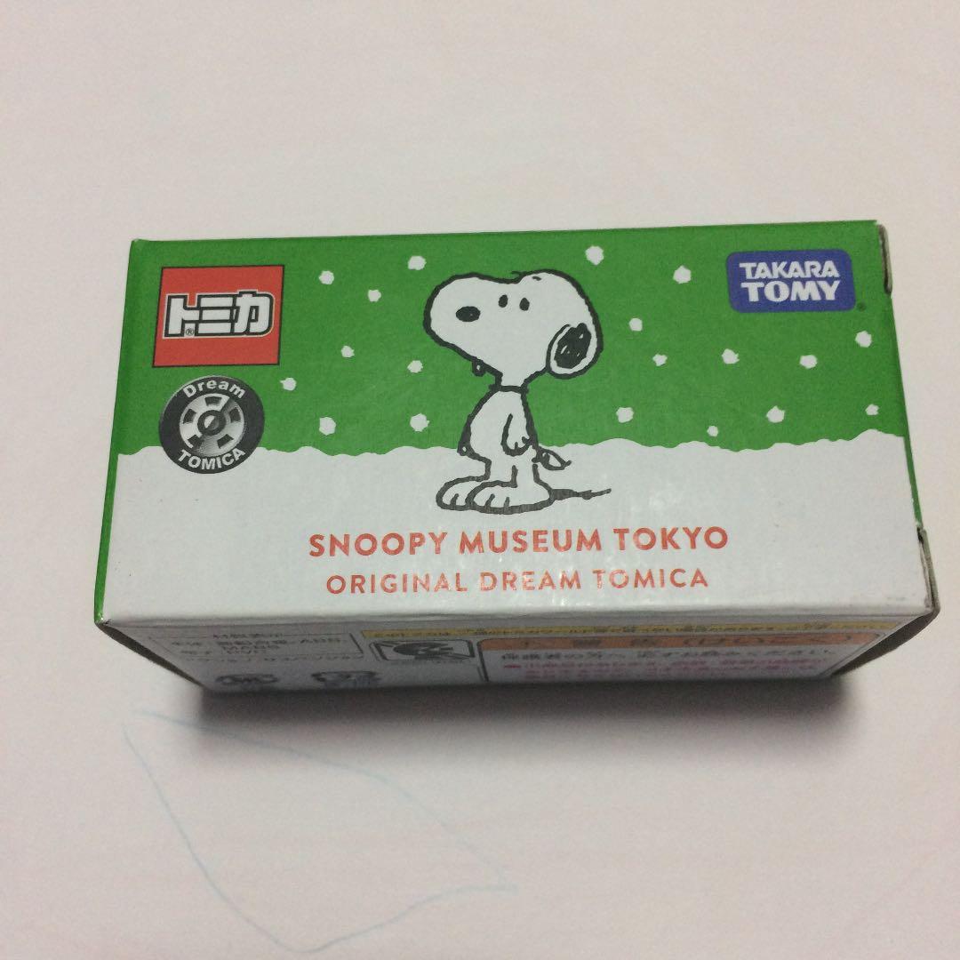 激レア スヌーピーミュージアム   クリスマス ミニカー