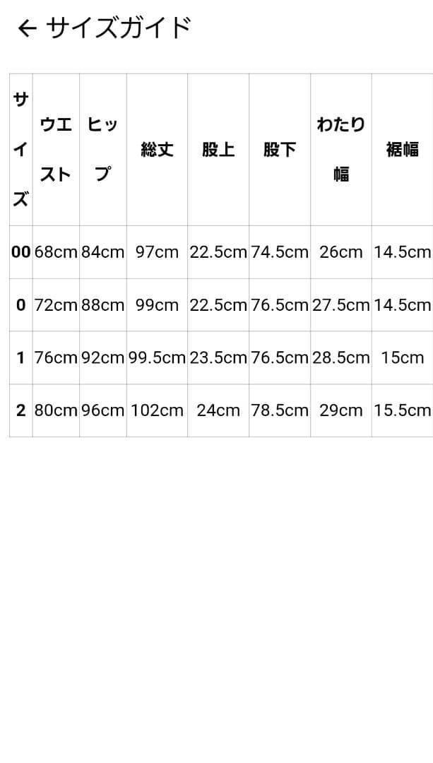 ☆新品未使用☆パーリーゲイツ パンツ レディース