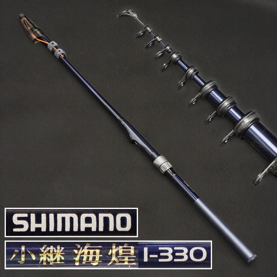 SHIMANO シマノ 小継 海煌 1号-330 釣り具 釣竿 ロッド