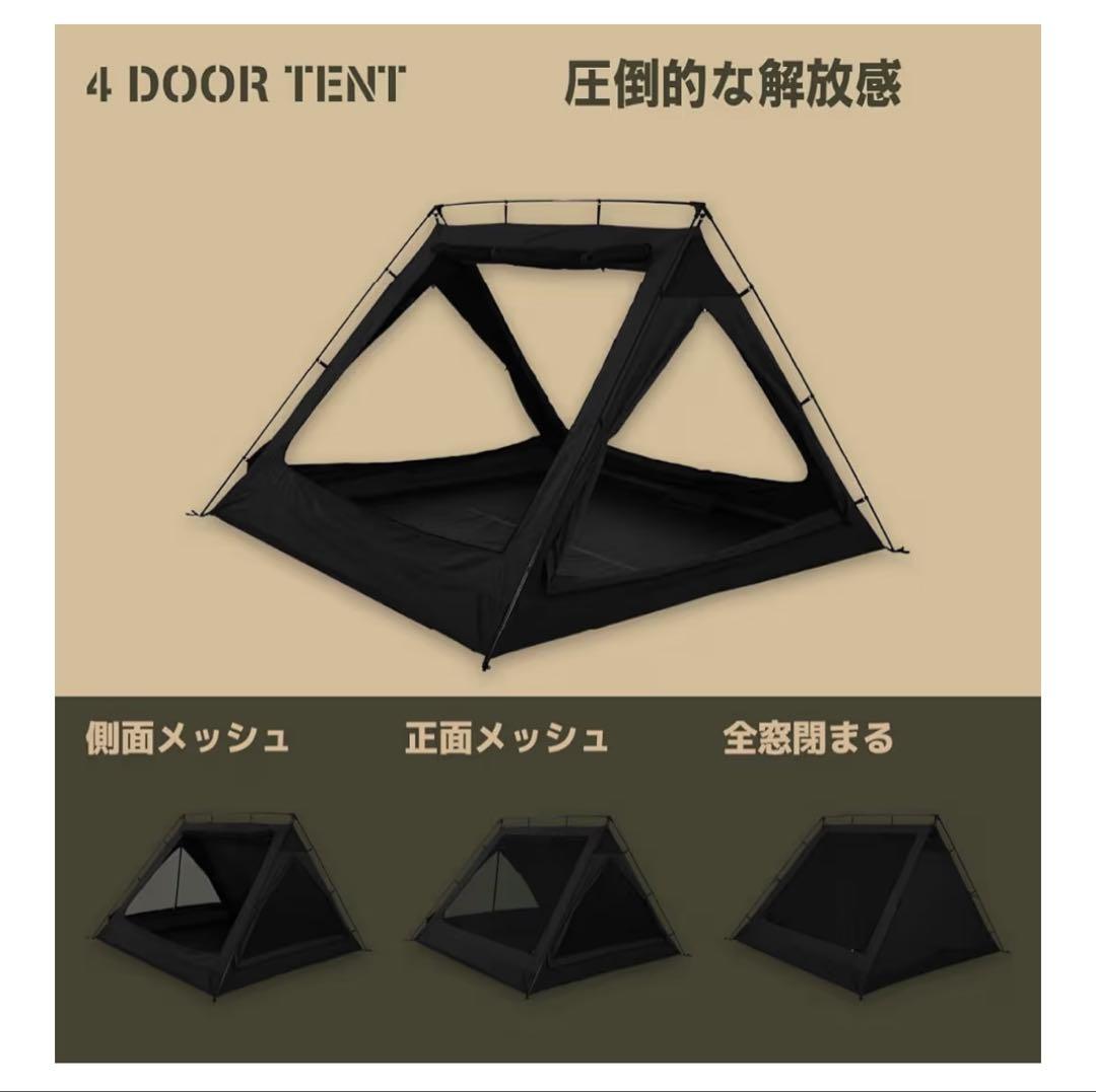 THE A TENT 2.0 ブラック 4ドアテント