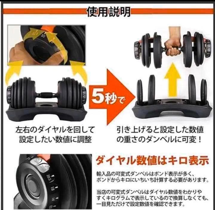 可変式ダンベル 24kg×2個セット筋トレ 15段階調節 アジャスタブルダンベル