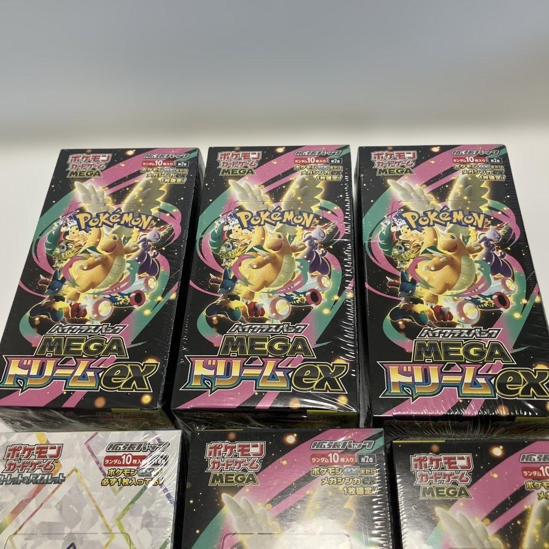 ポケモンカードゲーム 未開封ボックスまとめ売り　シュリンク付き　6BOX