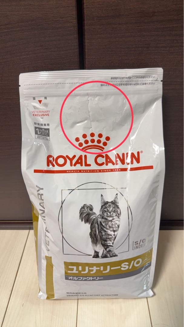 ④猫用 ユリナリーS/O オルファクトリー ドライ　4kg ＋オマケ500g