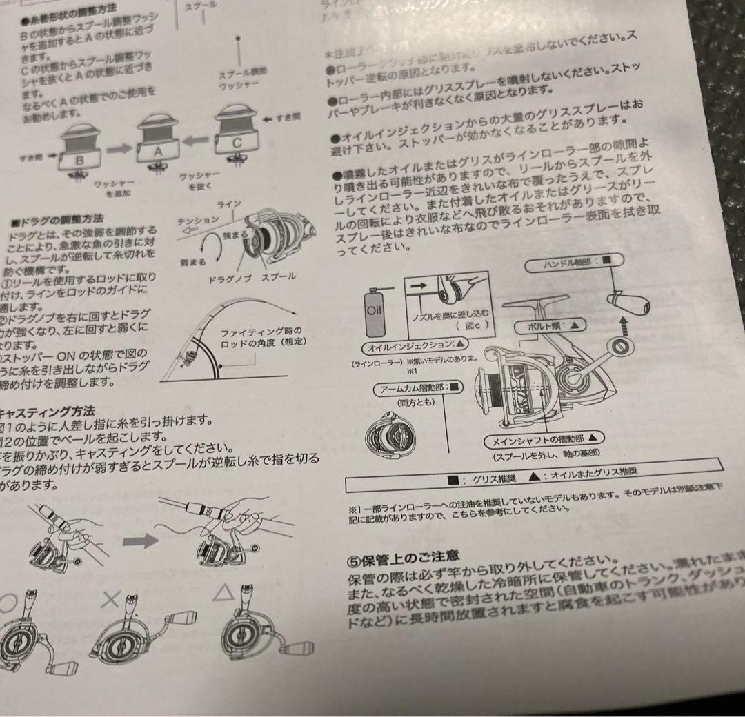 ピシファン カーボンX II 新品未使用