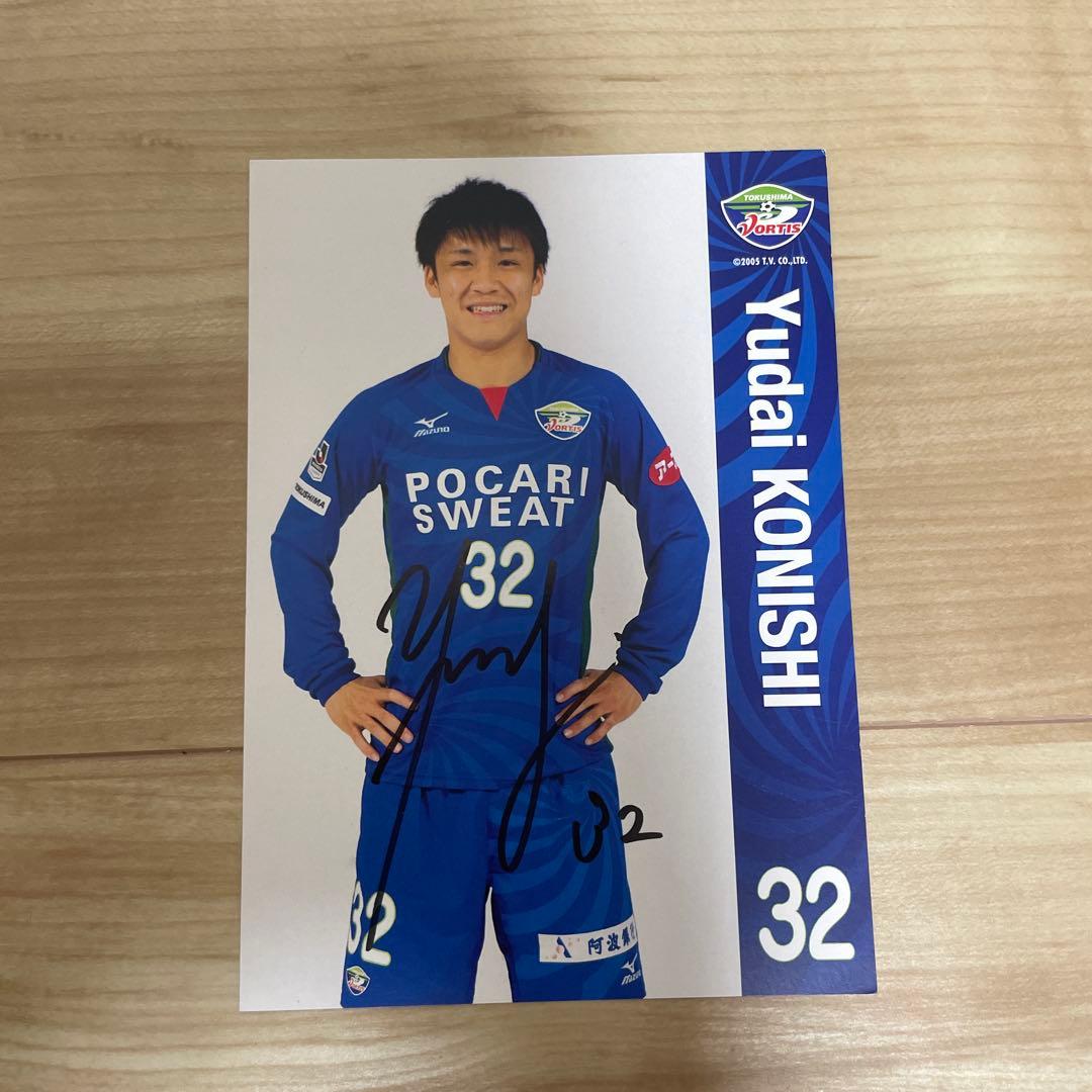 徳島ボルティスの選手サイン入りポストカード