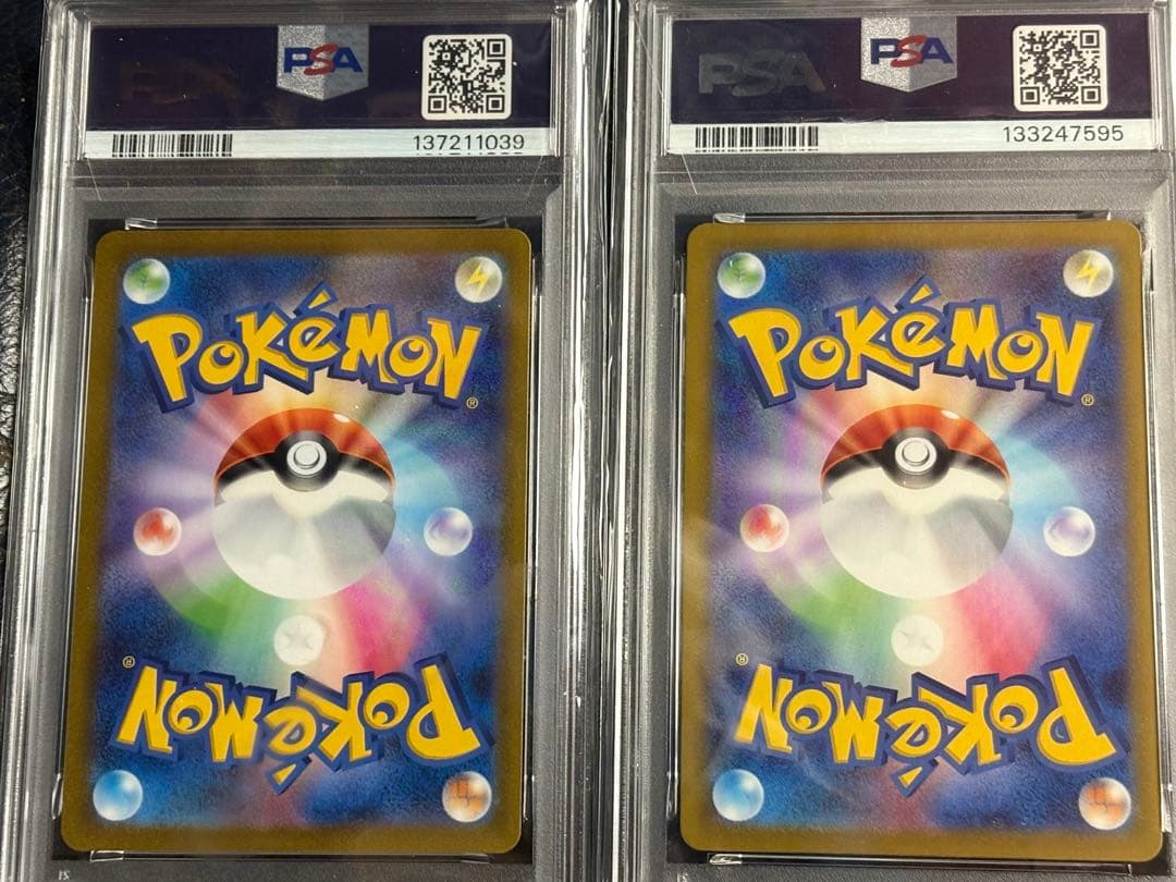 [PSA10] ブースター2023 POKEMON SV-P JP ホゲータ