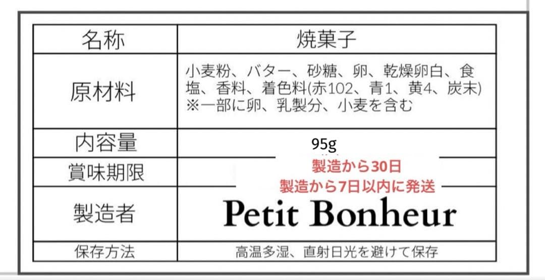 ⭐︎momo　12/23までに出来次第発送