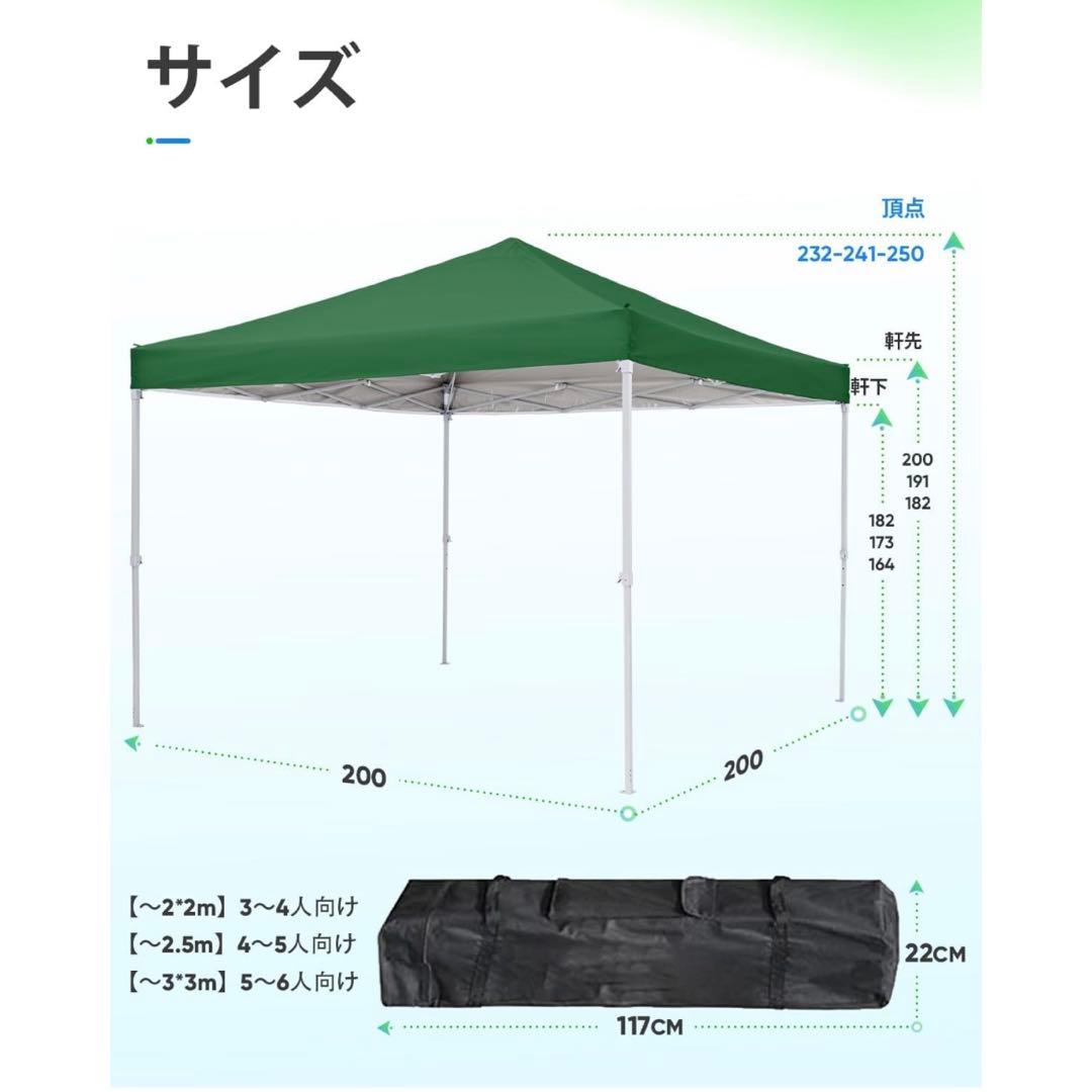 タープテント ワンタッチ 大型 2m UVカット 耐水 キャンプ グリーン 緑