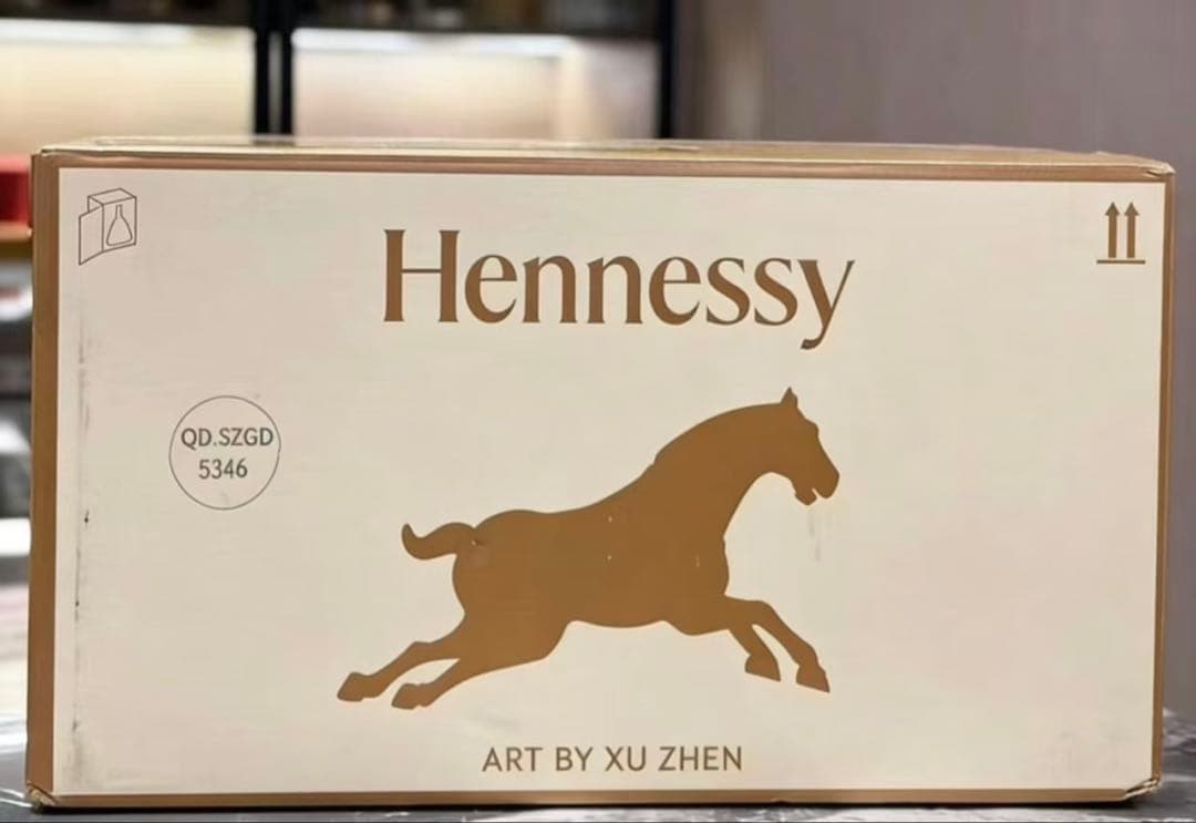 Hennessy X.O コニャック Xu Zhenデザイン馬干支
