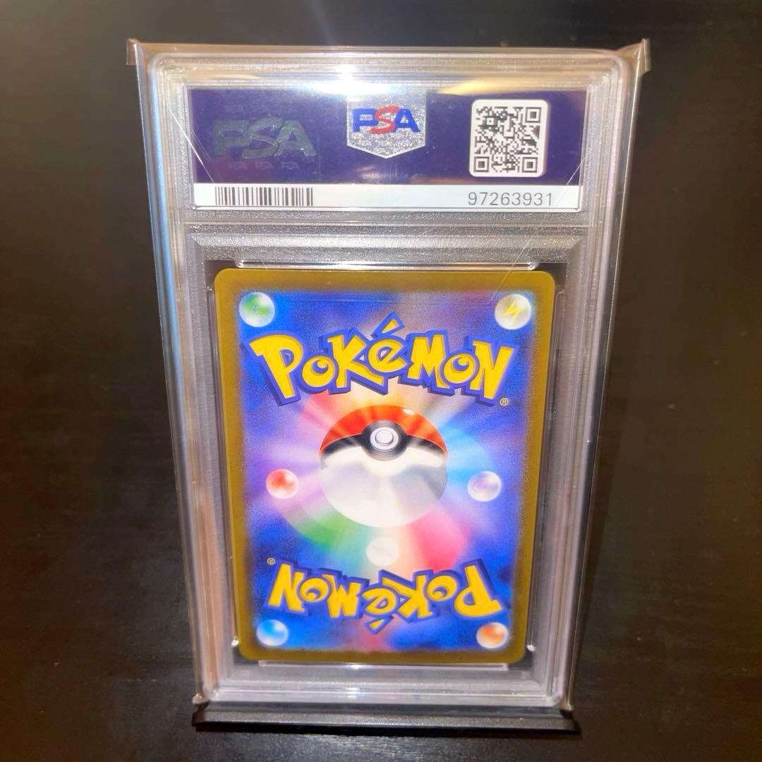 2024 Pokemon SV6 JP #130 ゼイユ　SAR PSA10