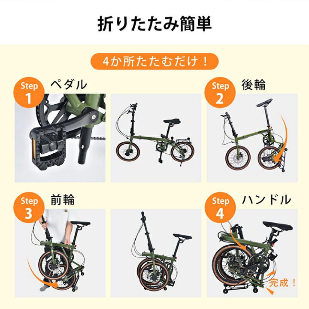 2/7まで限定【新品】シマノ7段ギア 折りたたみ自転車 20インチ　ホワイト