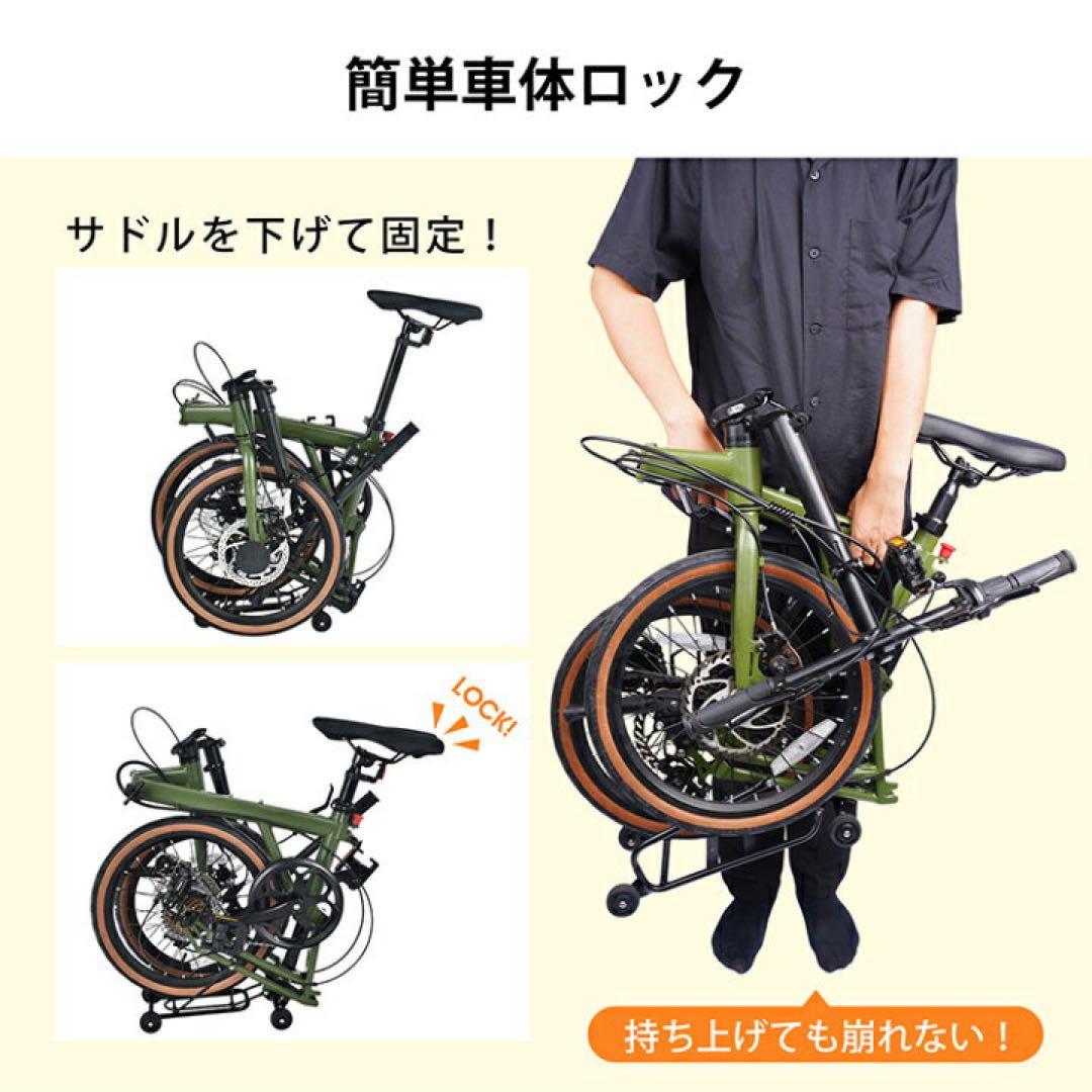 2/7まで限定【新品】シマノ7段ギア 折りたたみ自転車 20インチ　ホワイト