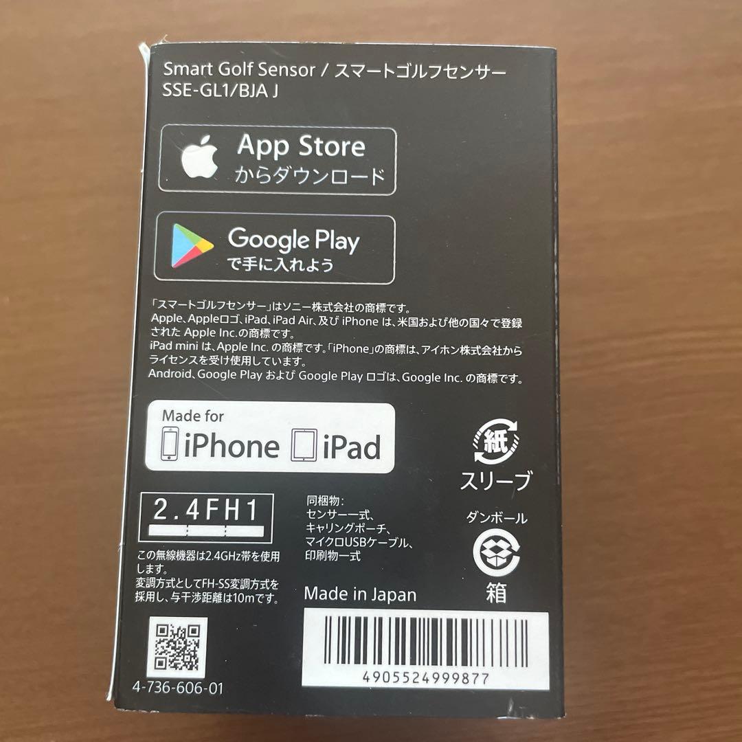 SONYライザップ　スマートゴルフセンサー　SSE-GL1