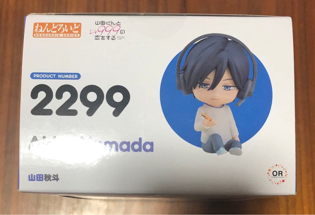 ねんどろいど　山田くんとLv999の恋をする　山田秋斗