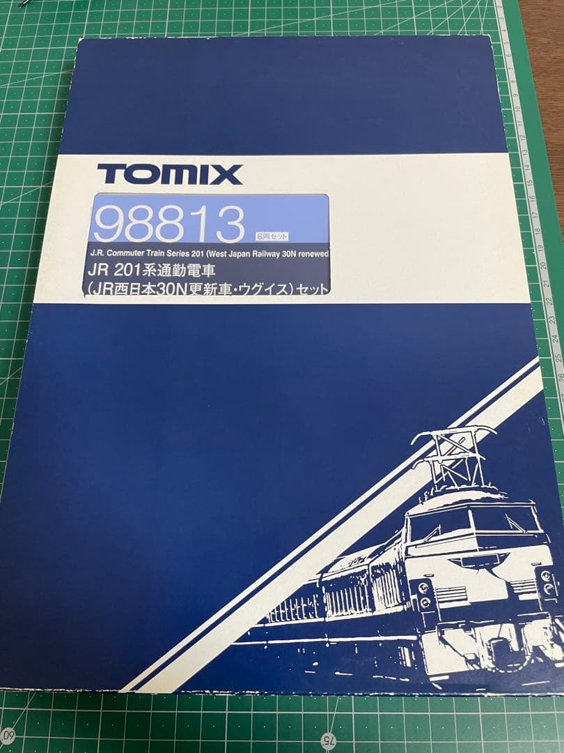 Tomix98813 201系ウグイス