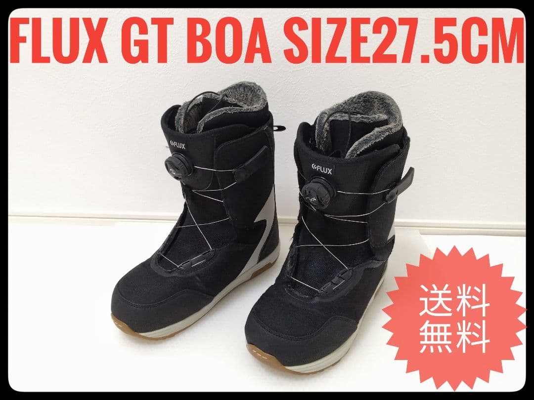 ◇FLUX GT BOA スノーボードブーツ 27.5cm◇