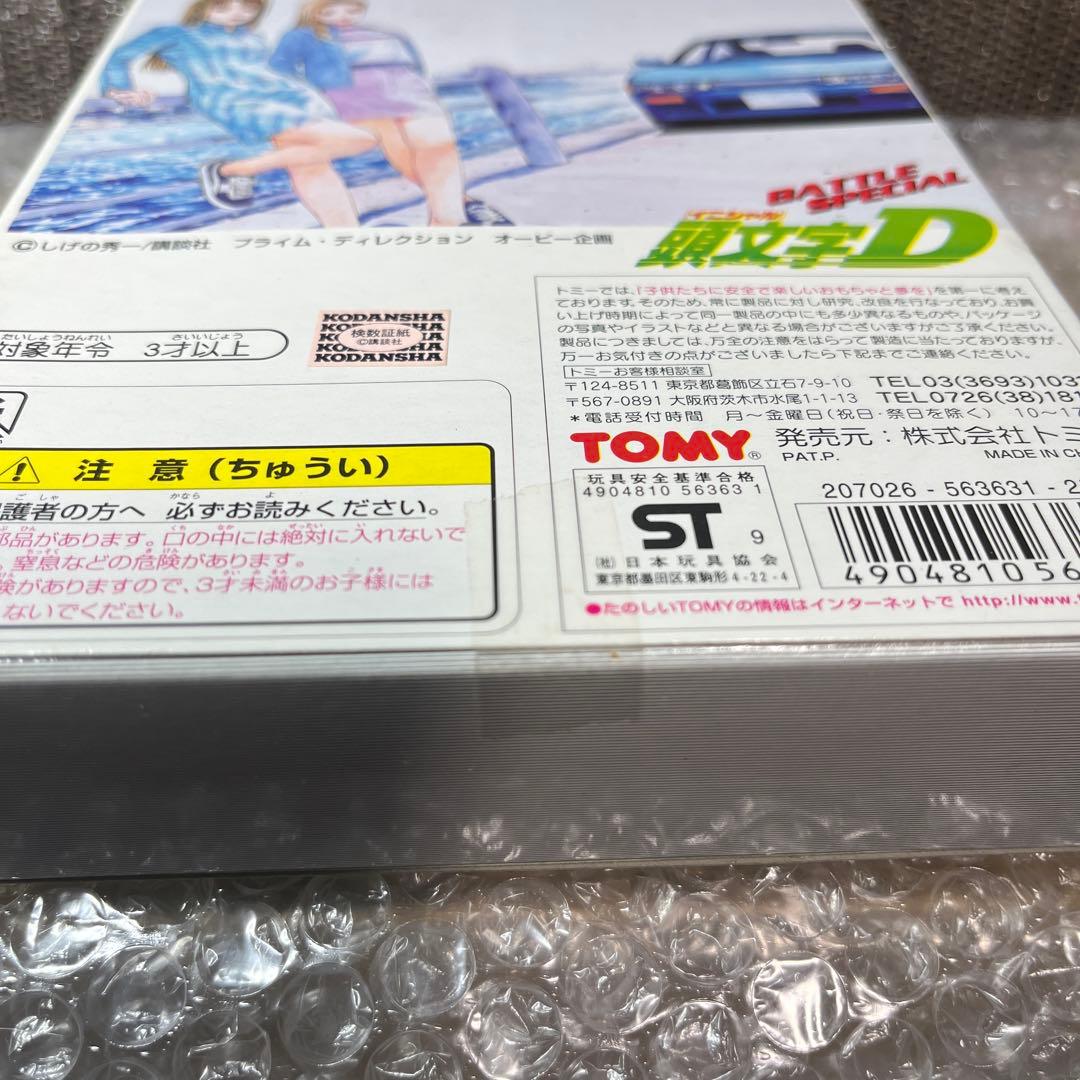 初版未開封⭐︎頭文字Dトミカ コミックトミカ Vol.4 赤ロゴTOMY