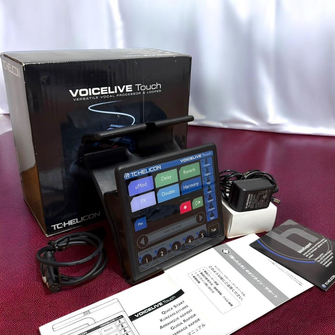 TC HELICON VOICELIVE Touch ボーカル用 エフェクター