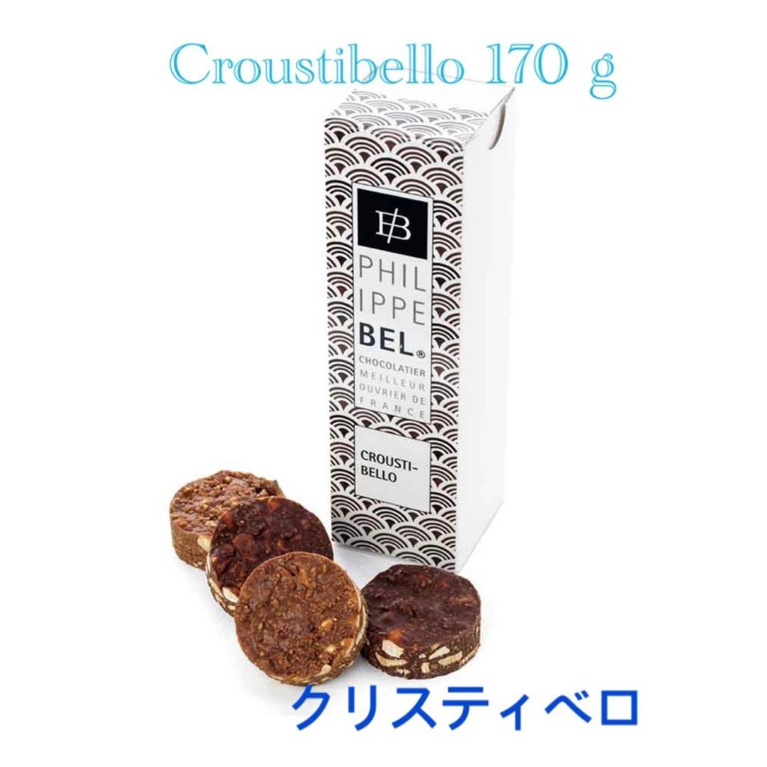 フィリップベル　Croustibello(クリスティベロ)